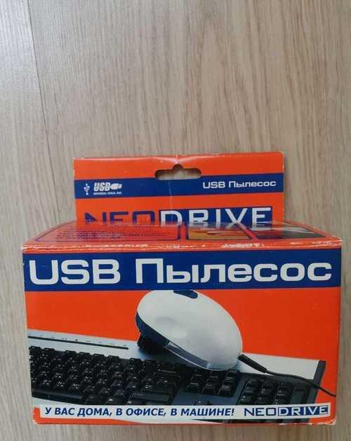 USB пылесос NEO drive