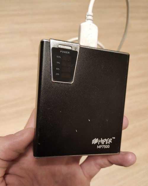 Powerbank Hiper 7500 mA (внешний аккумулятор)