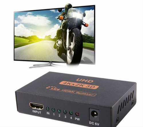 Hdmi 4Kx2K 3D снимает защиту hdcp