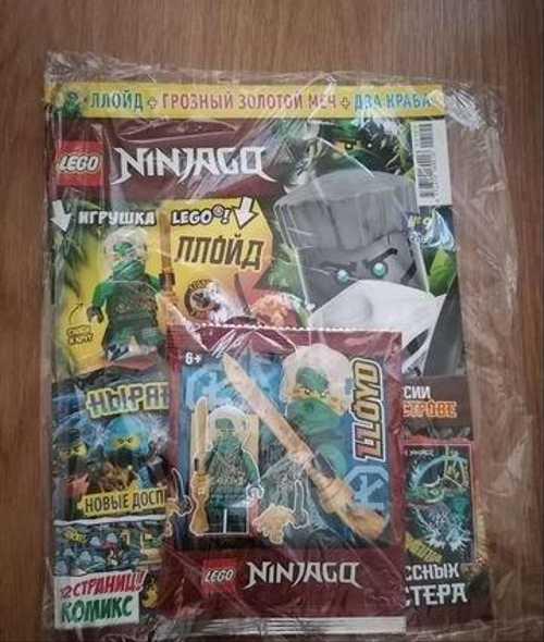 Журнал Lego Ninjago #9 2021