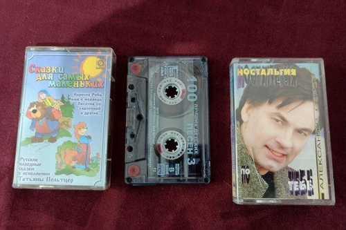 Аудио кассеты сказки, детские песни