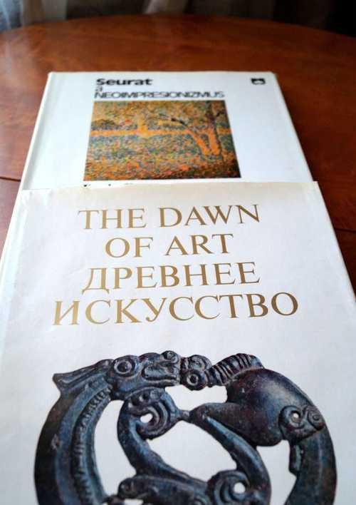 Продам историческую книгу