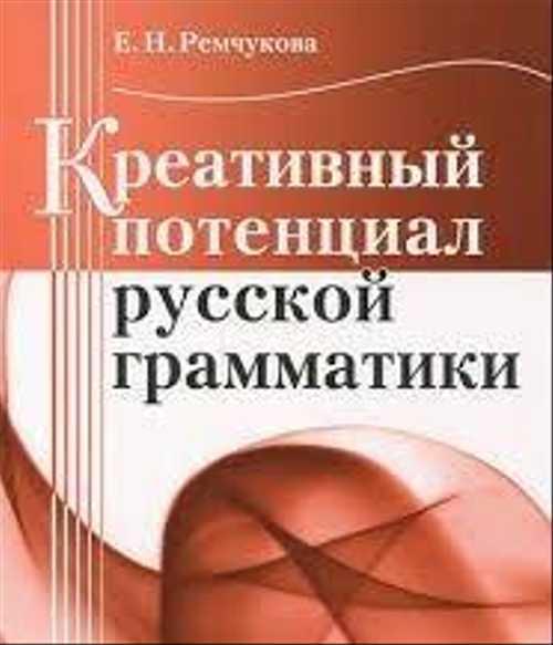 Книги по лингвистике