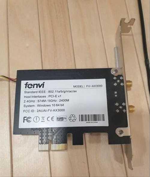Wi-Fi 6 адаптер Fenvi