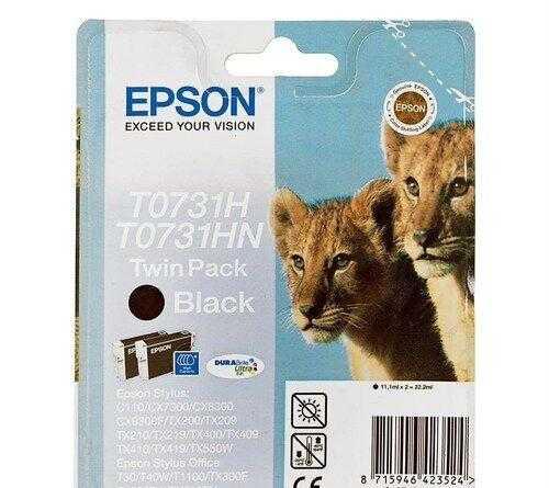 Комплект картриджей Epson T0731H (C13T0731H/ C13T1