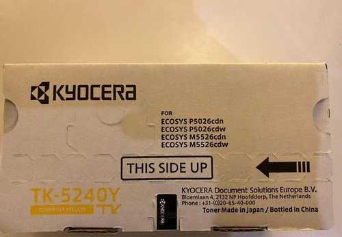 Keocera TK5240K, TK5240M, TK5240Y, TK5240C