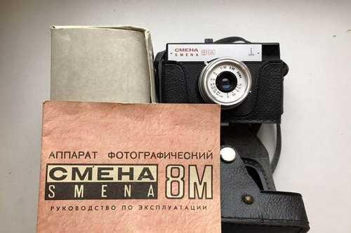 Плёночный фотоаппарат Смена-8М 1991 года