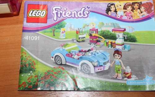 Конструктор Lego Friends