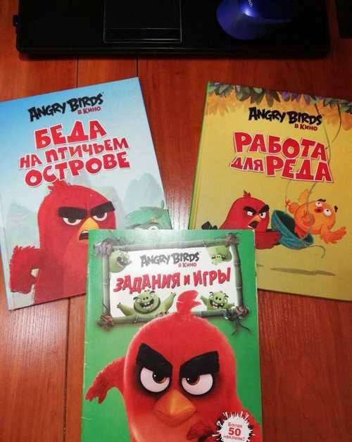 Книги Angry Birds