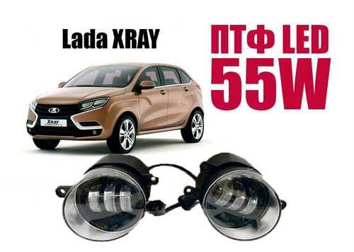 Лампа икс рей. Vesta led Ближний. Lada Vesta for led Lamps STL.