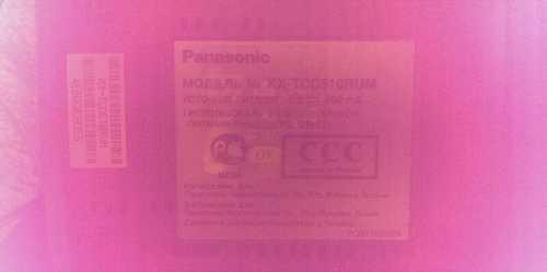 Радиотелефон. Panasonic kx-tcd510rum