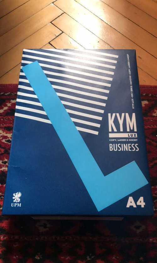 Бумага А4 KYM LUX business