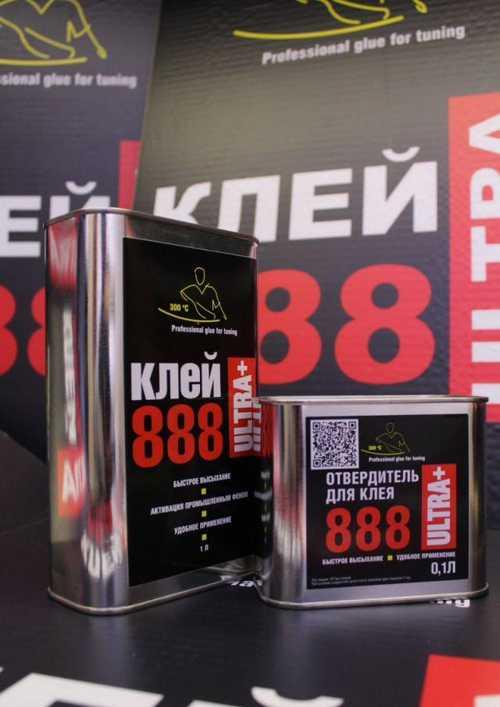 Клей 888 Ultra для торпедо