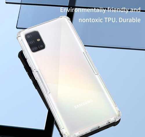 Бампер Nillkin Nature TPU для Samsung A51