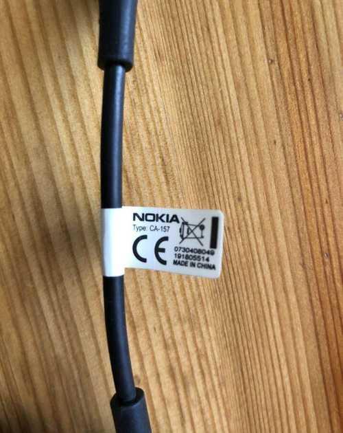 Nokia CA 157 переходник