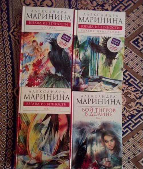 Книги. Детективы. Фантастика. Маринина, другие