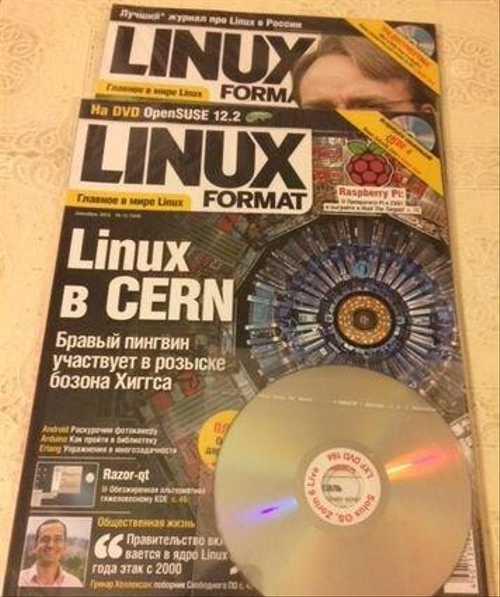 Журналы Linux Format с дисками 2011-2012г