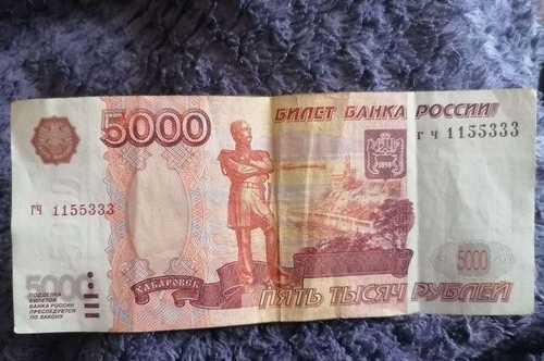 Продам 5000 рублей