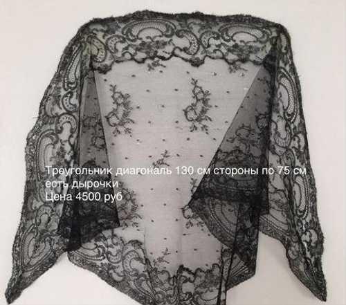 Старинный черный кружевной платок шаль шелк шарф
