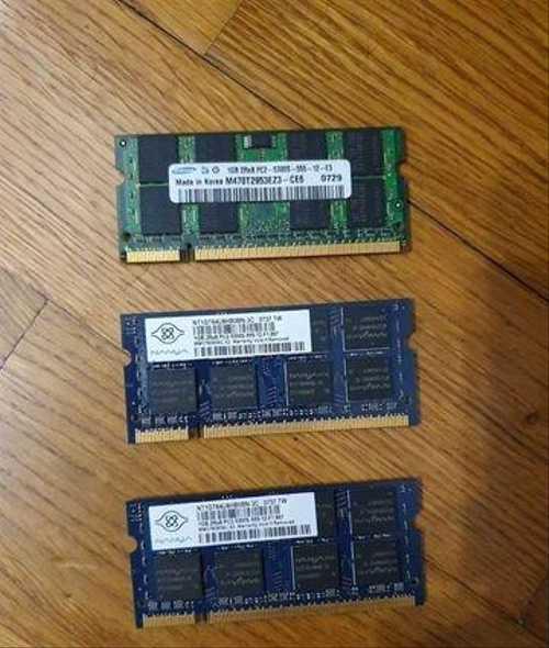 Оперативная память для ноутбука DDR 2