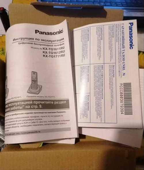Радиотелефон panasonic новый