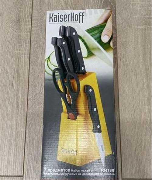 Набор ножей KaiserHoff