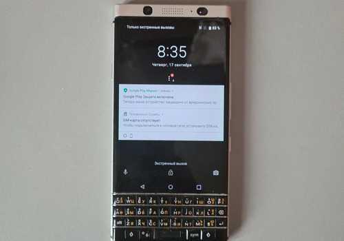 Телефон BlackBerry Key One