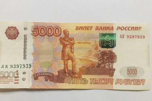 Банкноты радары. Купюра 5000 1997 года. 5000 Рублей 1997г. Купюра 5000 рублей 1997 года. 5 Тысяч 1997 года.