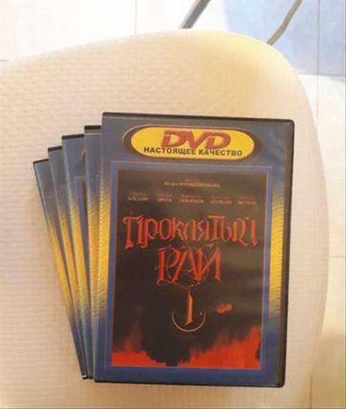 Фильмы на dvd