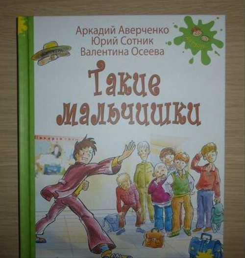 Книги "Библиотека начальной школы"