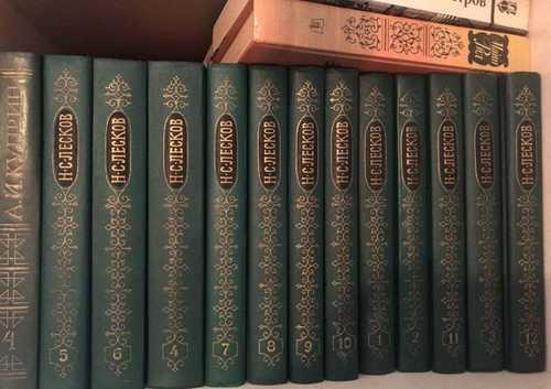 Собрание сочинений в 12-им томах. Н.С.Лесков