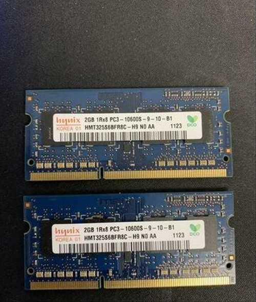 DDR3 sodimm 2x2Gb Hynix