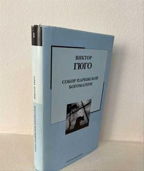 Книжная коллекция Комсомольской правды 1й Том Собо