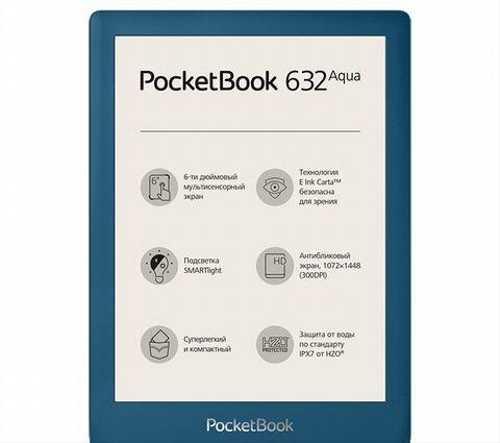 Электронная книга PocketBook 632 (PB632-A-RU) Azur