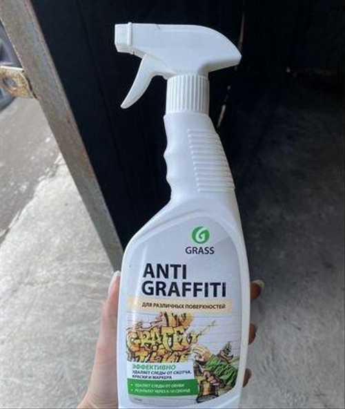 Анти графити. Чистящее средство