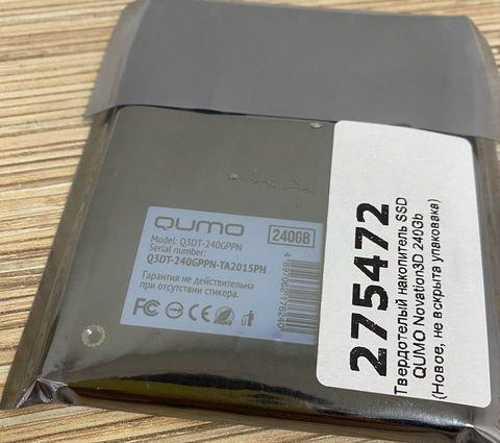 SSD qumo Novation3D 240Gb (275472)