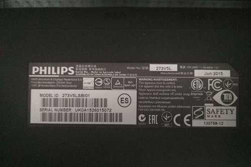 Монитор 27 дюймов FullHD Philips 273V5L