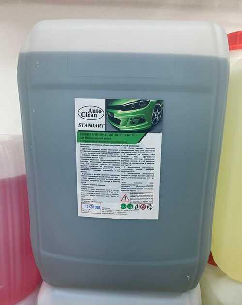 Автошампунь autoclean standard, 20кг