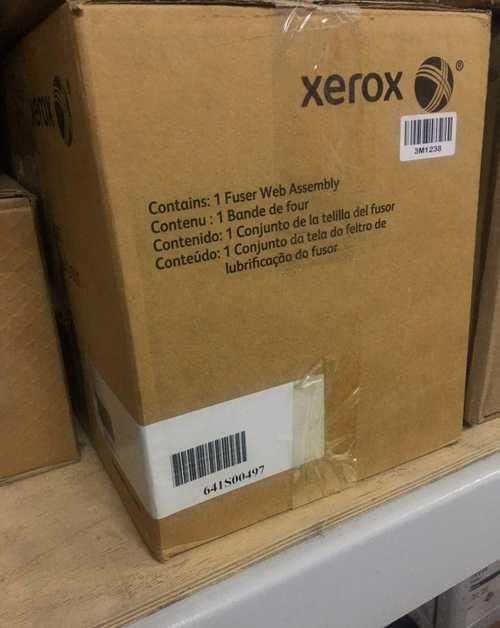 Запчасти Xerox