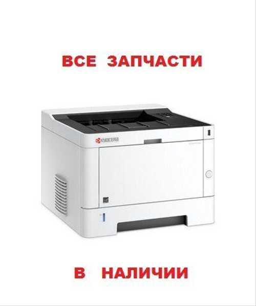 Kyocera Деталь 302R794010 parts wifi unit SP