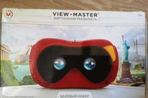 Очки виртуальной реальности View Master