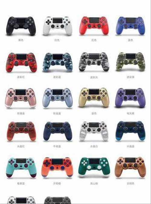 Геймпад ps4 оптом