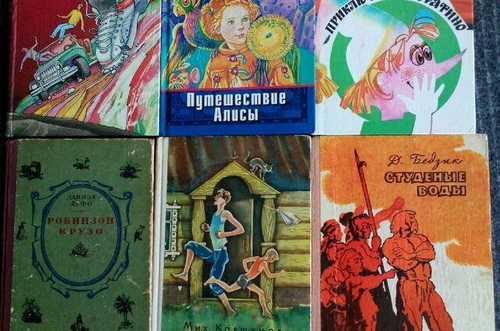 Книги детские с 1957г. Диксон, Булычев, Томин, др