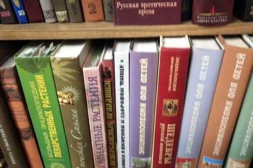 Коллекция книг