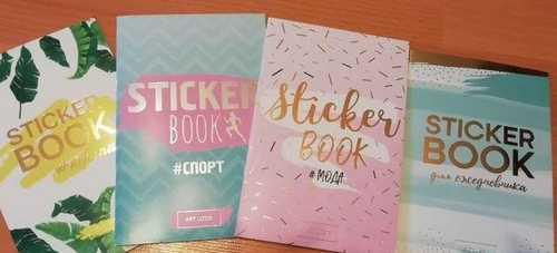 Sticker book наклейки, стикеры