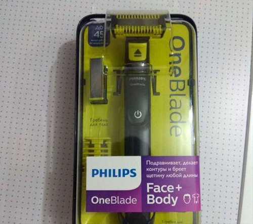 Триммер philips oneblade QP2620/20