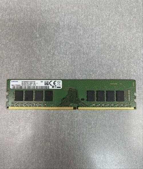 Оперативная память DDR4 8гб 2666мгц
