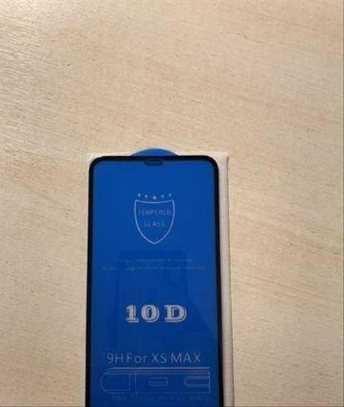 Защитноe стекло 10D Tempered Glass для iPhone XS M