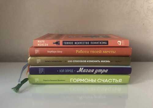 Книги миф, Альпина