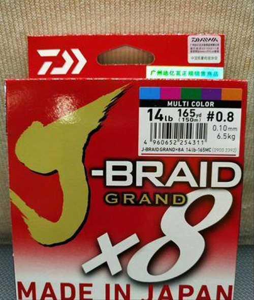 Плетенка daiwa J-braid Grand X8